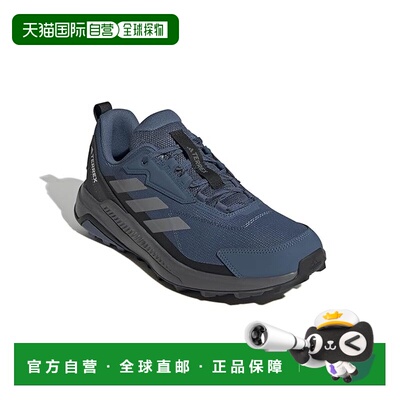 1h可退 香港直邮adidas 阿迪达斯 男士 Terrex Anylander 远足鞋