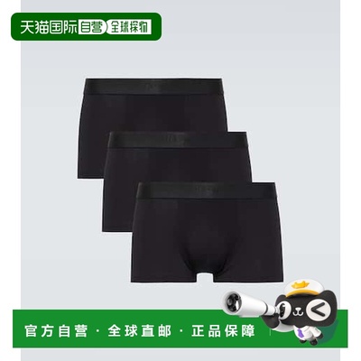 1h可退 香港直邮潮奢 Sunspel 男士 棉混纺平角内裤(3件套)