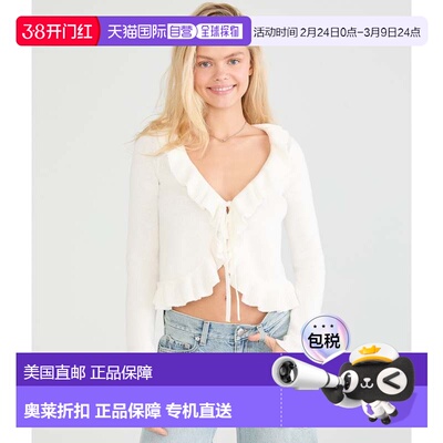 自营Aeropostale Ruffled Tie Cardigan - floral white 美国奥莱