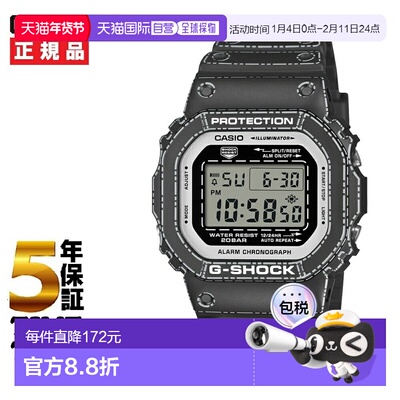 日本直邮卡西欧 G-SHOCK DW-5600RGM-1JR
