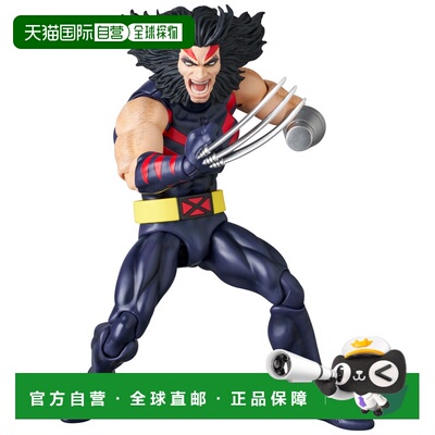 日本直邮MAFEX 可动人偶 AGE OF APOCALYPSE Ver. X战警 末日启示