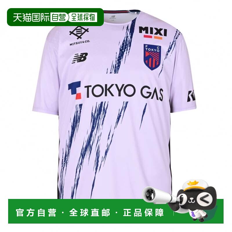 日本直邮NEW BALANCE MT618468 男款 其它球服 白色 NEW 足球 R03