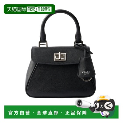 Prada Prada Avoir Saffiano 迷你包 1BN0352ZVDV【付后1h可退】