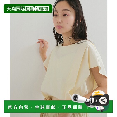 1h可退 日本直邮Adam et Rope' 女士肩部褶皱设计长袖上衣 2025AG