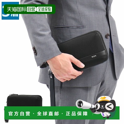 日本直邮TUMI 手拿包 ALPHA SLG 三重拉链手拿包男士手拿包迷你包