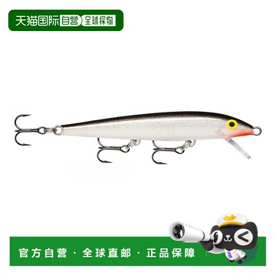 【日本直邮】Rapala乐伯乐 路亚饵 米诺Original Floater 银 13cm