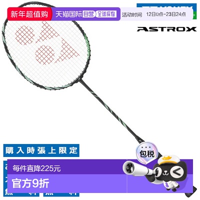 日本直邮YONEX Astrox 11 羽毛球拍黑/绿YONEX ASTROX 11 AX11-53