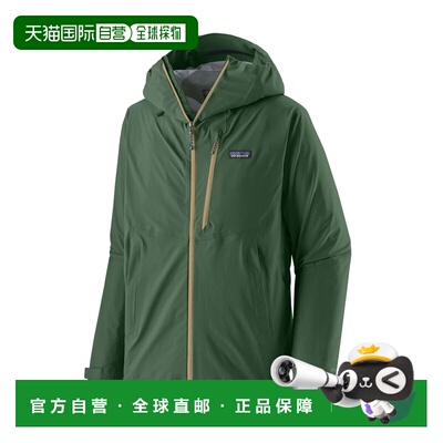 日潮跑腿Patagonia巴塔哥尼亚 Granite Crest 男士 防水夹克 8541