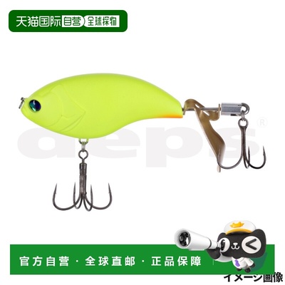 日本直邮DEPS 路亚 Evoque Zero 150 07 哑光图表