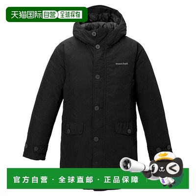 日本直邮MONTBELL 儿童哈斯基羽绒服 [1101725]