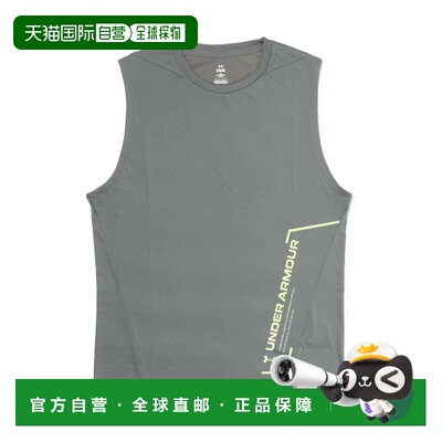 日本直邮Under Armour/安德玛 6014486 男款 运动背心 孔雀绿 Und