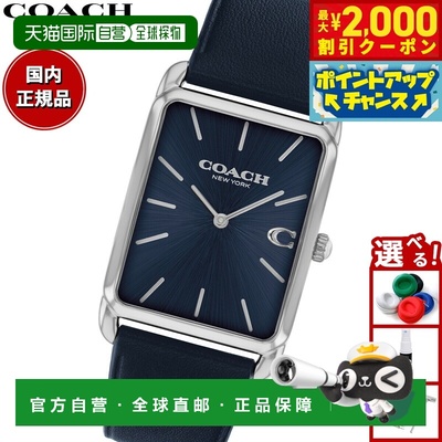 日本直邮Coach Elliott 男女腕表36毫米 x 32毫米14400042