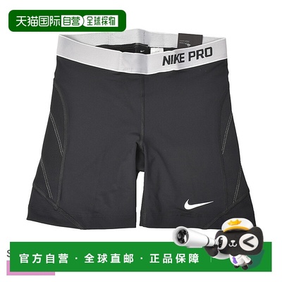 日本直邮Nike 耐克 滑垒裤PRO SOFTBALL SLIDE SHORT 女士N101268