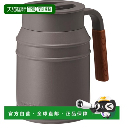 【日本直邮】同志社 马克杯瓶 棕色 400ml Moshi 牛奶杯 400ml 棕