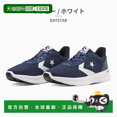 日本直邮 Converse DAYSTAR跑步鞋休闲鞋