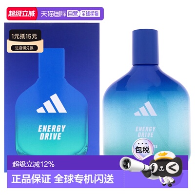美国直邮Adidas阿迪达斯Vibes系列EnergyDrive能量驱动香水100ml