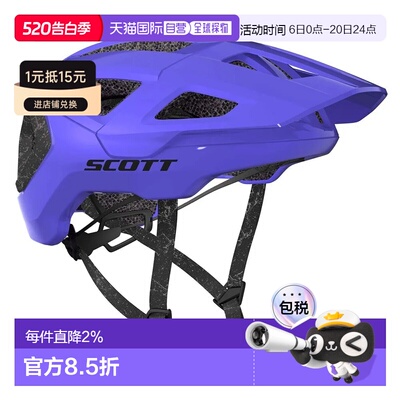 香港直邮SCOTT Tago Plus MIPS 山地自行车头盔 中性