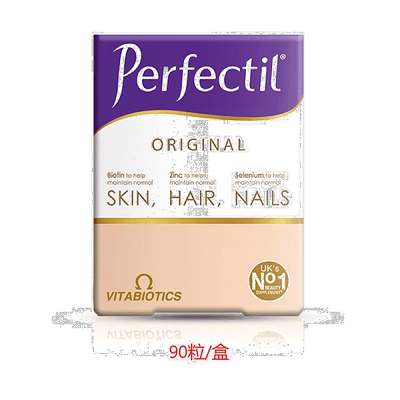 欧洲直邮英国药房薇塔贝尔PERFECTIL美容养颜营养片头发皮肤90粒