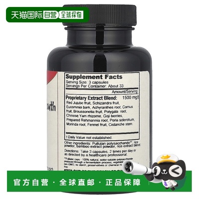 香港直邮Dragon Herbs ( Ron Teeguarden ),修复青春，500 毫克，