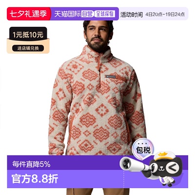 欧洲直邮COLUMBIA Rugged Ridge™ 半拉链高绒抓绒衣