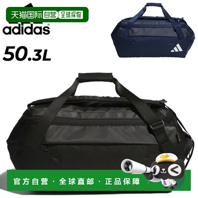 日本直邮阿迪达斯波士顿包约20.3升男女通用阿迪达斯EP/Syst旅行5