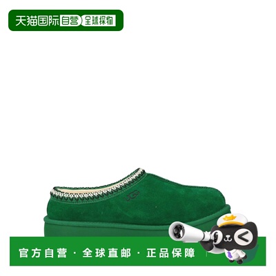 香港直邮潮奢 Ugg 男士 Mules 木屐 green绿色 舒适时尚