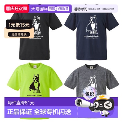 日本直邮Claudio Pandiani Babbo Dog +1 DRYTEE VJ19008 男士男