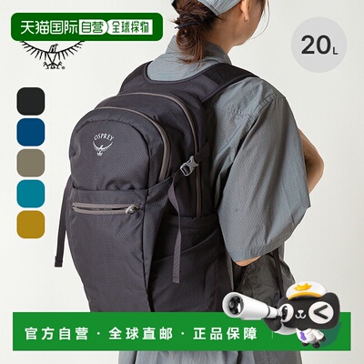 日本直邮Osprey Daylite Plus OS57176 背包帆布背包包背包技术登