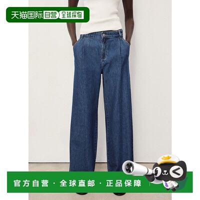 日本直邮MANGO 牛仔裤 [ONA MA1658EW037295]