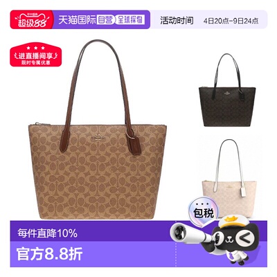 COACH蔻驰新款女士牛皮拉链单肩包4455IMAA8中号老花女包正品品牌