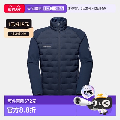 自营欧洲直邮Mammut Sender IN Hybrid 夹克 猛犸象抓绒外套男款
