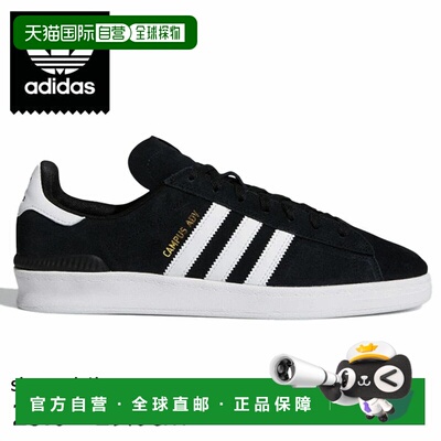 日本直邮adidas 阿迪达斯 SKATEBOARDING CAMPUS ADV B22716 黑白