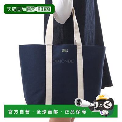 韩国直邮Lacoste 罗兰加洛斯版帆布手提包 (NF4943RG-Q75)