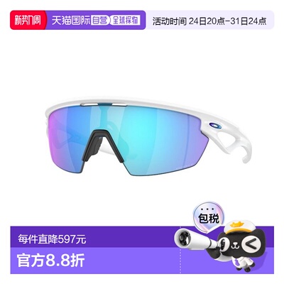 1h可退 香港直邮Oakley 欧克利 男士 SPHAERA OO9403 940302 太阳