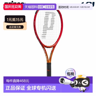 日本直邮Prince BEAST O3 100 硬地网球拍 (300克) 7TJ205 仅拍框