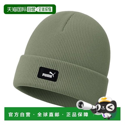 韩国直邮PUMA 卡其色彪马基本款中冠棒球帽 026400-03针织帽