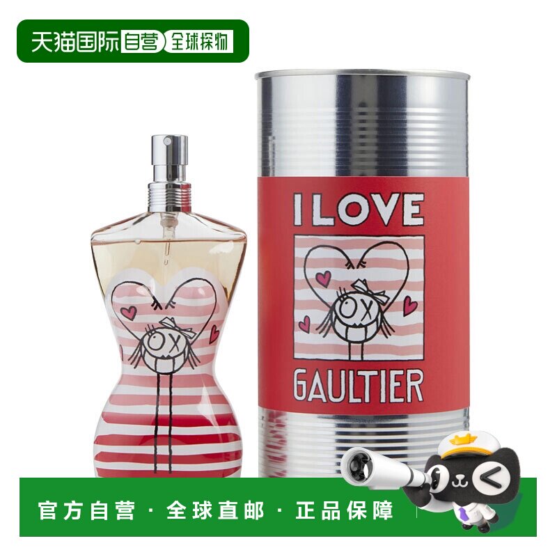 美国直邮W JEAN PAUL GAULTIER EAU FRAICHE 3.4OZ EDT 高缇正品