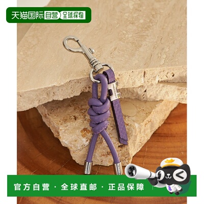 1h可退 日本直邮IACUCCI 男女同款 意大利牛革结饰风包挂饰 IAC10