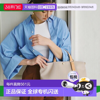 日本直邮TOPKAPI Aerial 尼龙彩色肩带托特包 [TO002AW011515]