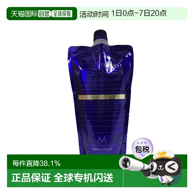 日本直邮Milbon玫丽盼PLARMIA洗发水M400ml替换装新款蓬松柔顺正