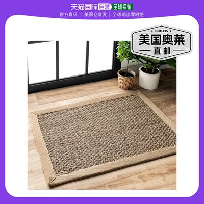 nuLOOM Elijah Seagrass 与边境地区地毯 - 米色 【美国奥莱】直