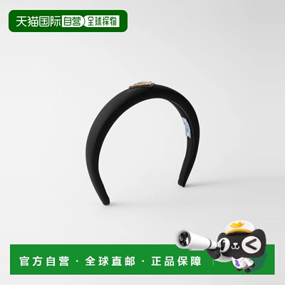 1h可退 欧洲直邮PRADA 普拉达 26春夏 1IH080_2DMI_F0632 女士 发