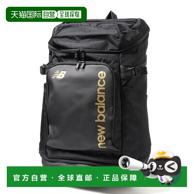 日本直邮 New Balance 40L 背包 OSZ BLACK AC7580WBLG 黑色