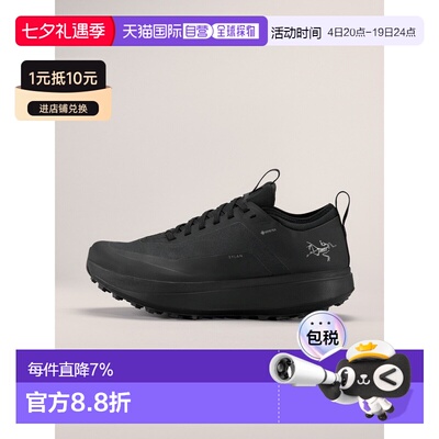 自营1h可退 ARCTERYX始祖鸟SYLAN GTX鞋 男装户外鞋