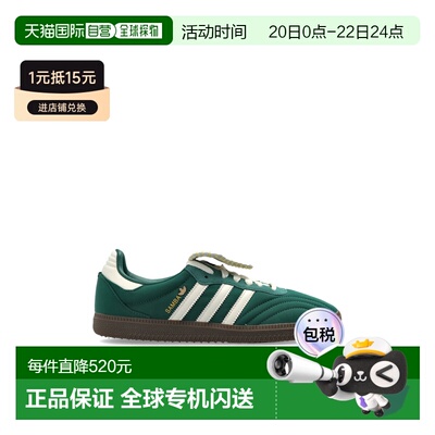 香港直邮ADIDAS ORIGINALS 女士运动鞋 IH90440CGREENCWHITEGOLDM