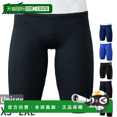 日本直邮美津浓男士 GX SONIC STREAM 泳装比赛泳衣 N2MBC520