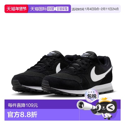 日本直邮耐克女士MD Runner 2运动鞋（749869）