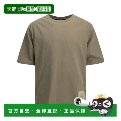 香港直邮JACQUEMUS 男士T恤 TSU00334AJ00045BEIG【付后1h可退】
