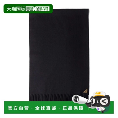 香港直邮Prada 普拉达 女士 SILK/CASHMERE 围巾 1FS0652COPF0632
