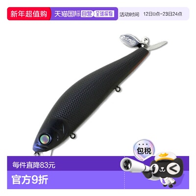 日本直邮Deps SPIRAL MINNOW 120mm #16 亮黑色